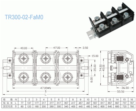 47.00mm High Current Rail Mounted Terminal Blocks 600V 300A for ...