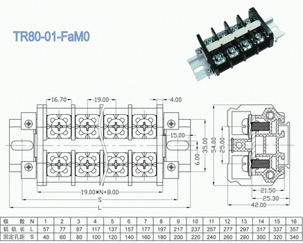 19.0mm 80A High Current Terminal Block , Right Angle PCB Barrier ...