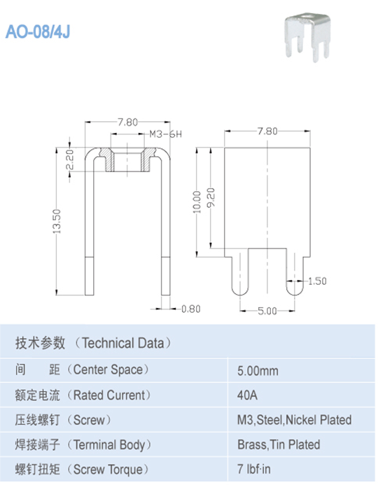 Centre Space Terminal Block Accessories 40A Terminal Components