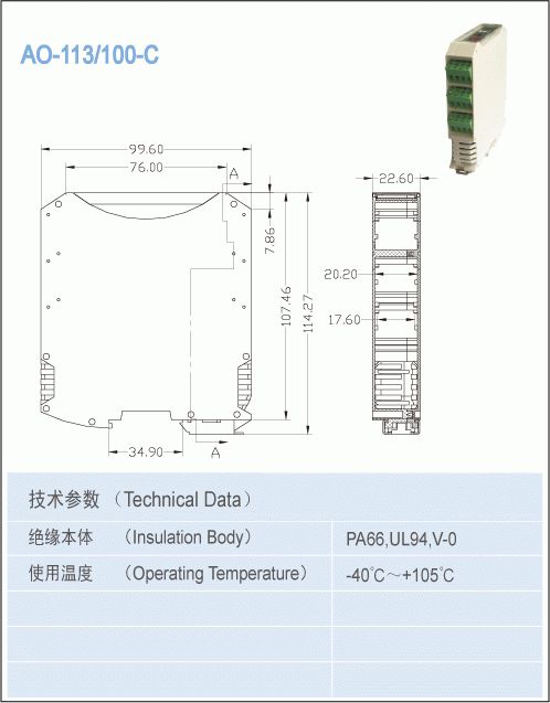 Modular Box Nylon 66 Terminal Block Accessories For Industry Control