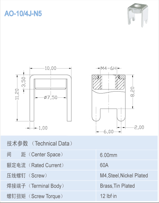 Electrical Components PCB Terminal Block Accessories M4 Screw 12 lbf.in ...
